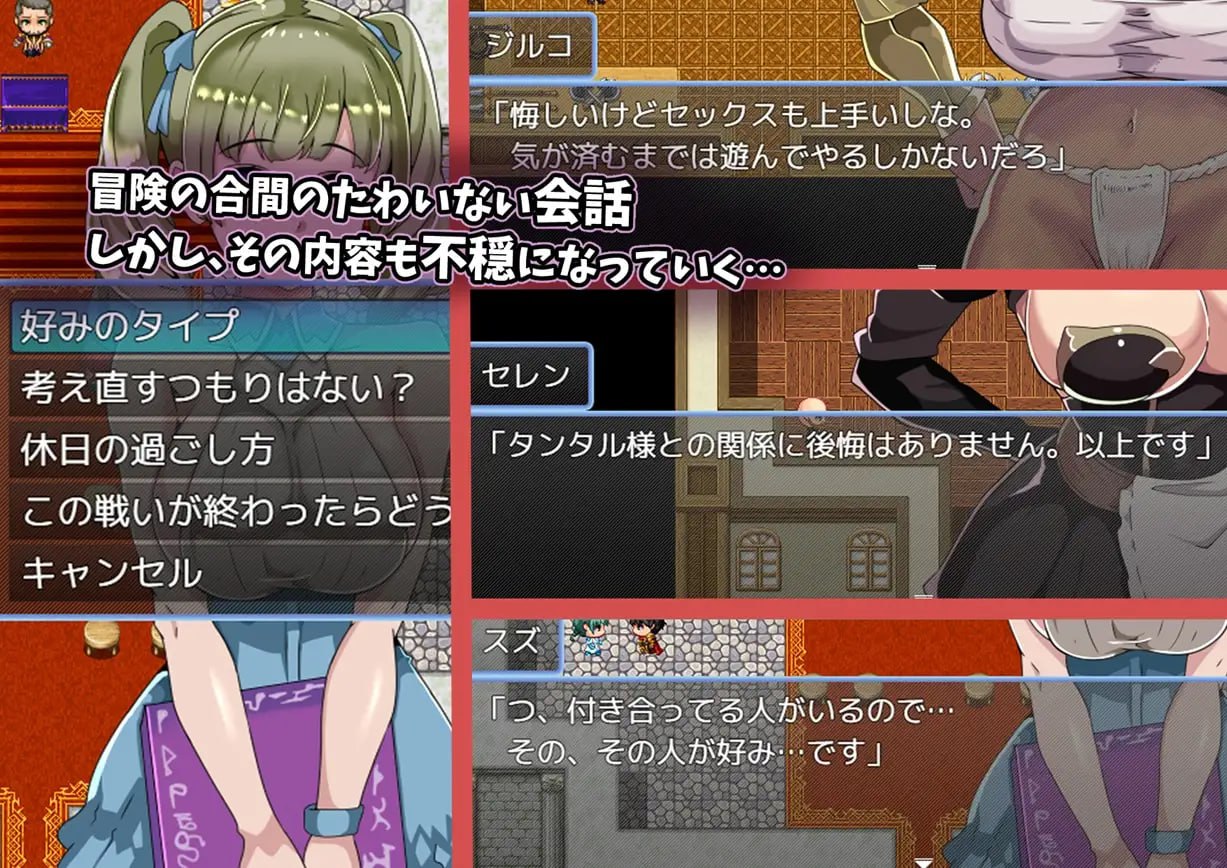 6148【RPG/NTR/AI汉化】BBSRPG我不知道她们的私生活。BBSRPG彼女たちのプライベートを僕は知らないPC+安卓mtool-ACG俱乐部 - 各类游戏免费下载